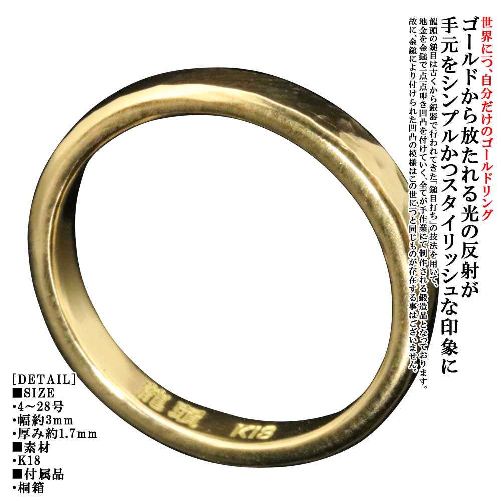 楽天市場】メンズリング 18金(サイズ(指輪)6号)の通販 楽天市場】メンズリング 18金(サイズ(指輪)6号)の通販