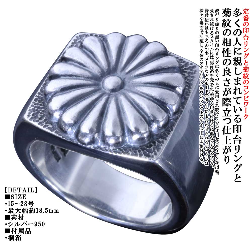 ギフト対応 [リングゲージレンタルはこちら←] 【SIZE】15〜28号　最大幅約18.5mm　最小幅約9mm　最大厚み約6mm 【サイズを測る際の注意点】 3mm幅のリングゲージで確認された場合は1号サイズを上げてご注文下さい。 【素材】...