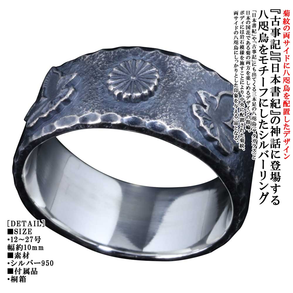 ギフト対応 [リングゲージレンタルはこちら←] DETAIL ■SIZE 12〜27号 幅約10mm 厚み約1.8mm ●サイズを測るリングゲージのレンタル可能 ※【SIZE】項目から選択 【サイズを測る際の注意点】 3mm幅のリングゲージ...