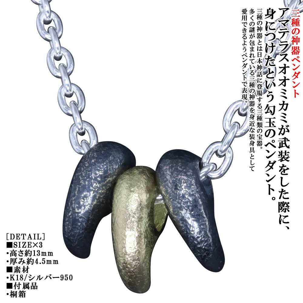 楽天市場】ペンダントトップ k18(種類(宝石)ビーズ)(メンズ 楽天市場】ペンダントトップ k18(種類(宝石)ビーズ)(メンズ