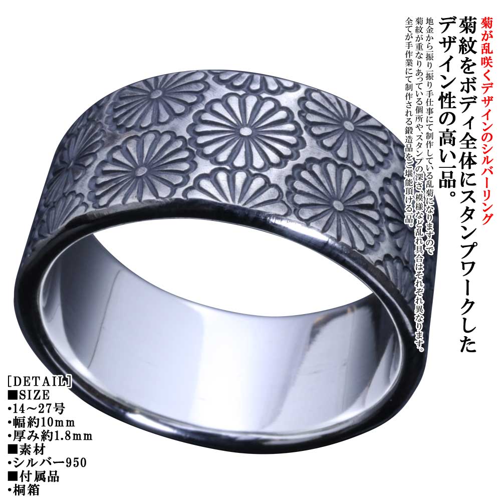 [リングゲージレンタルはこちら←] [DETAIL] ■SIZE 14～27号 幅約10mm　厚み約1.8mm ●サイズを測るリングゲージのレンタル可能 ※【SIZE】項目から選択 【サイズを測る際の注意点】 3mm幅のリングゲージで確認さ...