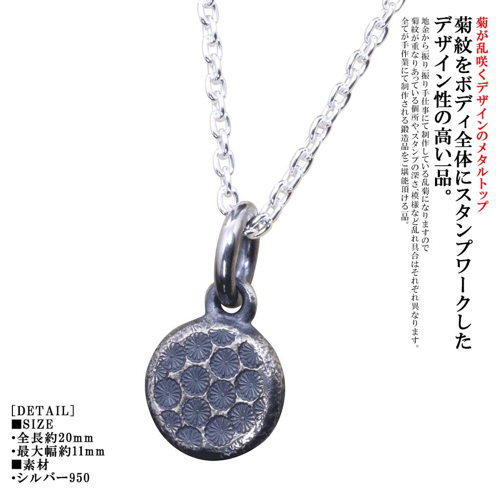 ギフト対応 ［DETAIL］ ■SIZE 全長約20mm　最大幅約11mm ■素材 シルバー950 ■付属品 ブランド既定の桐箱orポーチ ・チェーンのあり、なしが選べます。 ・チェーンありのご注文は画像で使用しているあずきチェーン 線型0...