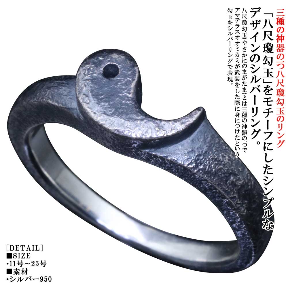 ギフト対応 [リングゲージレンタルはこちら←] DETAIL ■SIZE 11号～25号 最大幅約6mm 最小幅約2.5mm ●サイズを測るリングゲージのレンタル可能 ※【SIZE】項目から選択 ■素材 シルバー950 ■付属品 ブランド既...