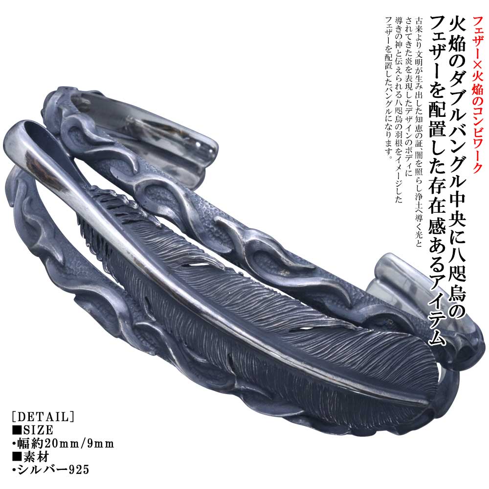ギフト対応 DETAIL ■SIZE 幅約20mm/9mm ■素材 シルバー925 ■付属品 ブランド既定の桐箱orポーチ TARGET ・Men's PRODUCT 古来より文明が生み出した知恵の証、 闇を照らし浄土へ導く光とされてきた炎...