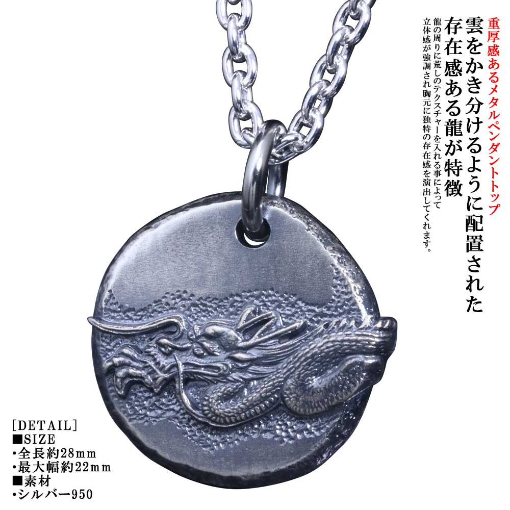 ギフト対応 [DETAIL] ■SIZE 全長約28mm　最大幅約22mm ■素材 シルバー950 ■付属品 ブランド既定の桐箱orポーチ ・チェーンのあり、なしが選べます。 ・チェーンありのご注文は画像で使用しているあずきチェーン 線型0...