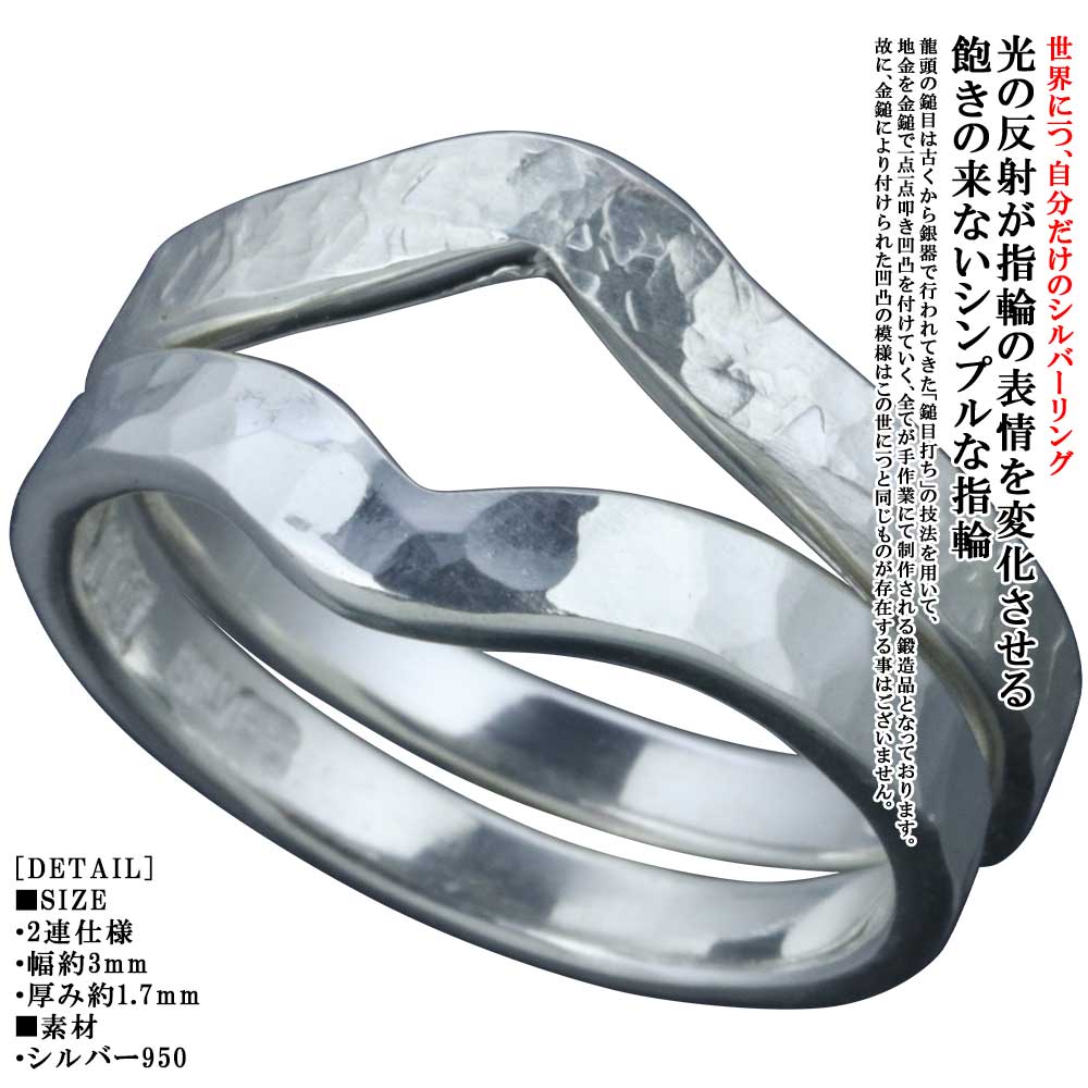ギフト対応 [リングゲージレンタルはこちら←] 【世界に一つのフルハンドメイドシルバーリング】 [DETAIL] ■SIZE 11〜27号 1ヶ：幅約3mm　厚み約1.7mm ●サイズを測るリングゲージのレンタル可能 ※【SIZE】項目から...