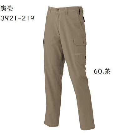 ☆モニターの発色の具合によって実際のものと色が異なる場合があります。 ☆アウトレット商品は商品入替え等の理由ですので品質に問題ございません。　