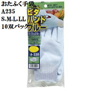 ○メール便・レターパック不可○メーカー欠品している場合、ご希望の数量にそえない場合がございます。 ○モニターの発色の具合によって実際のものと色が異なる場合があります。　