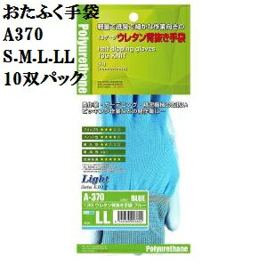 ○メール便・レターパック不可○メーカー欠品している場合、ご希望の数量にそえない場合がございます。 ○モニターの発色の具合によって実際のものと色が異なる場合があります。　