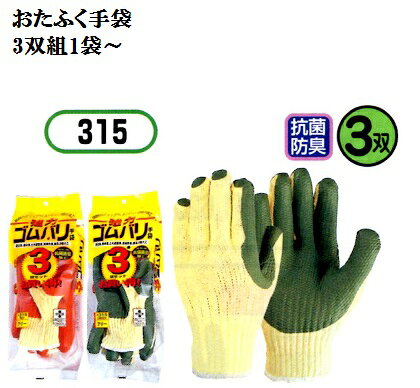 ○メーカー在庫も含めて在庫有りにしておりますのでメーカー欠品している場合、ご希望の数量にそえない場合がございます。 ○モニターの発色の具合によって実際のものと色が異なる場合があります。　