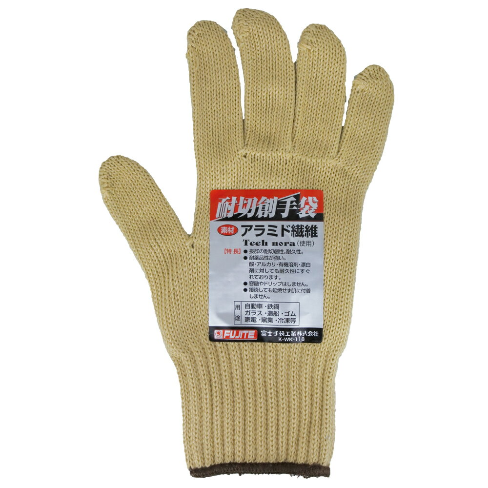 ○メール便・レターパック不可○メーカー欠品している場合、ご希望の数量にそえない場合がございます。 ○モニターの発色の具合によって実際のものと色が異なる場合があります。　
