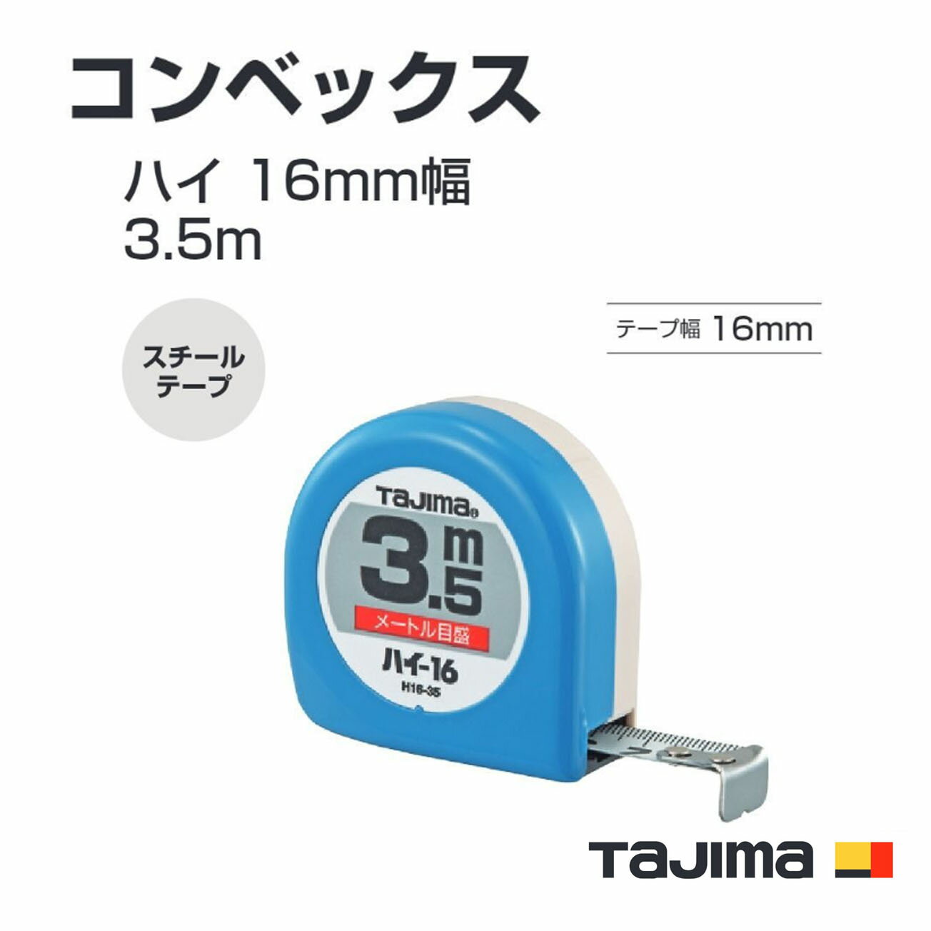 スピーディな測定ができる、スタンダードタイプ　 ケース裏面は鉛筆でメモが書けます　 0点補正移動爪　 ショックアブソーバー付　