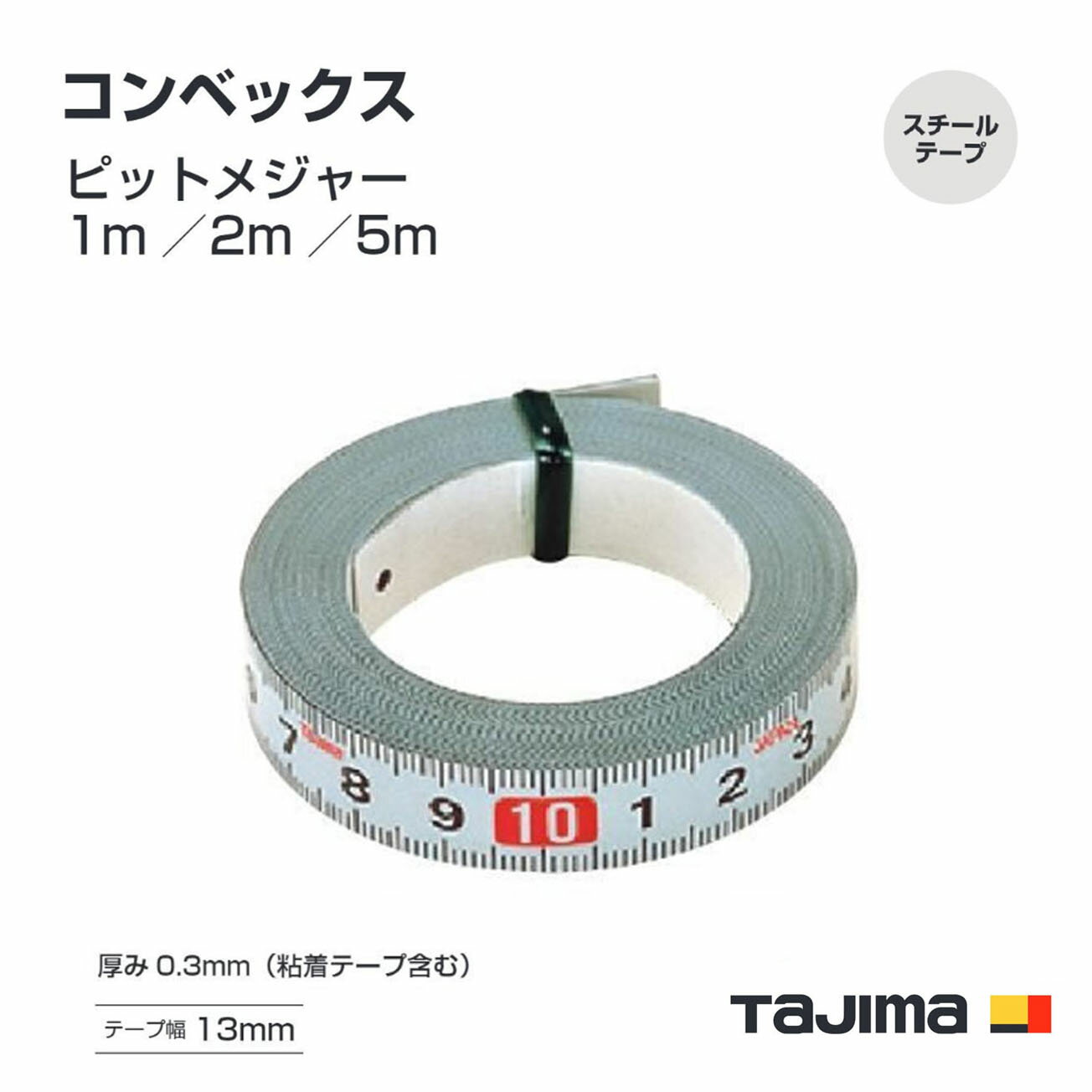 任意の場所に貼り付け出来ます