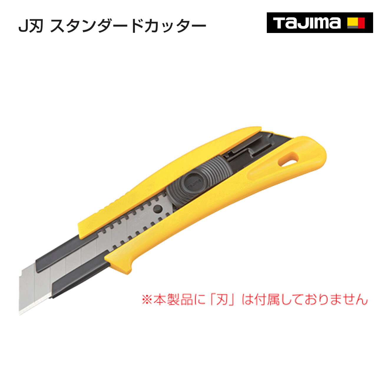 張り・腰の強い0.65mm厚刃（L型刃の2.5倍　当社比）　 曲り・しなりにくい22mm幅　 ピッチはL刃と同じ10mm　 あらゆる内装材切断や・削剥に最適　 切る・突く・こじる焼入れ爪　 スライダーは確かなクリック感の伝わる精音スライダー　
