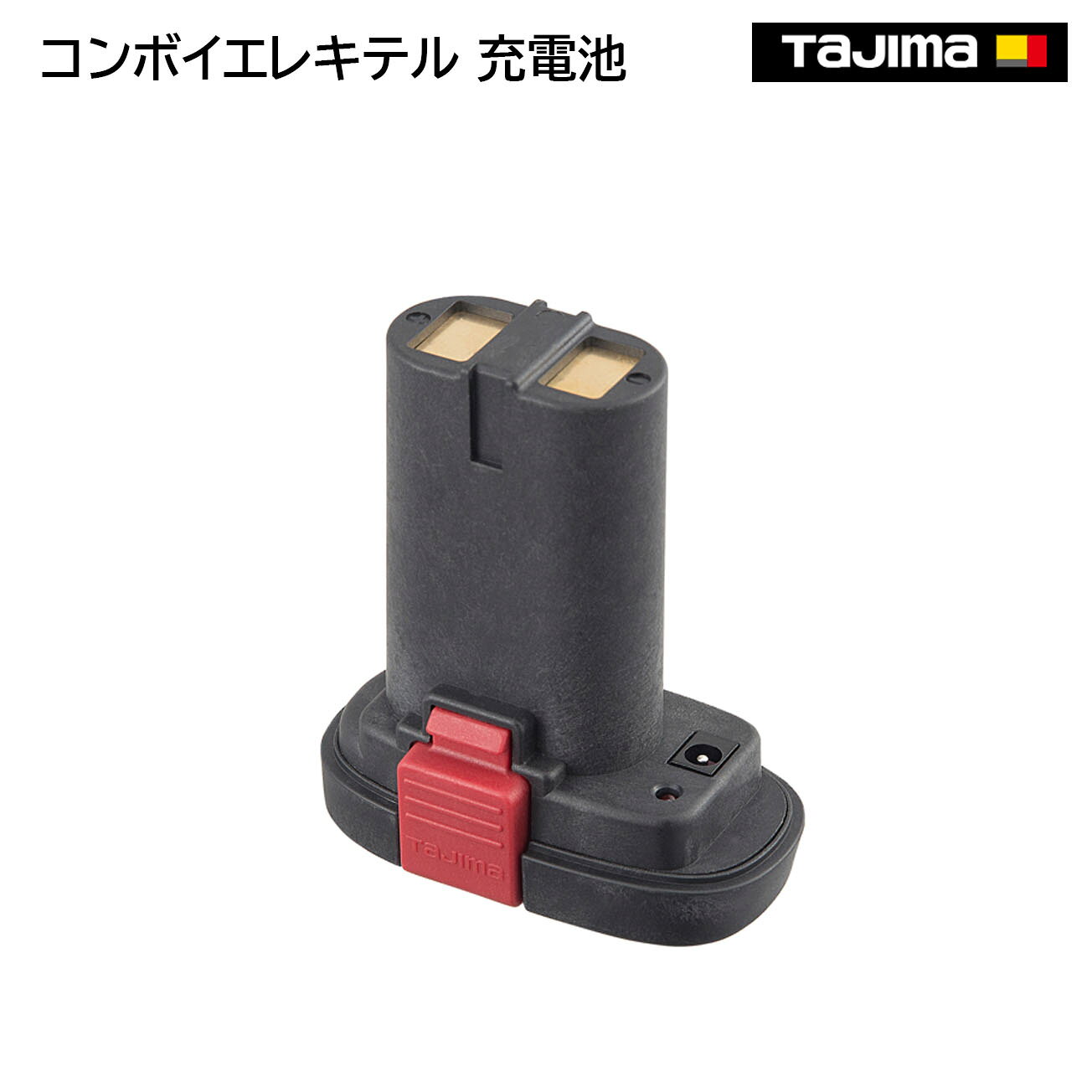 7.2Vリチウムイオン充電池　 フル充電で70本 ※数値はフル充電時の参考値です。バッテリーの状態ですや気温など環境により異なります。　