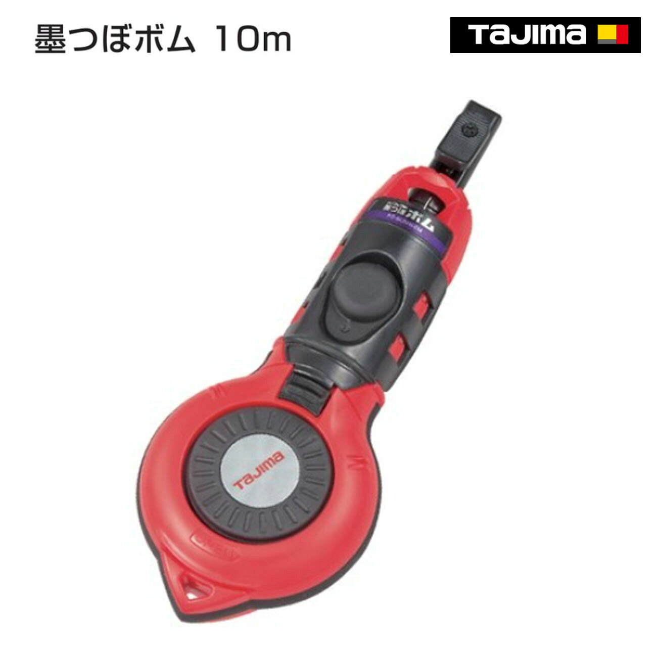 マルチヘッドで入隅も平面も打ちやすい　 巻取りバネ強め　 液漏れしにくい高密閉設計　 危険を防止する針収納ポイントカルコを標準装備　 フルオープンでメンテナンス簡単　 リール面ゴムグリップ　