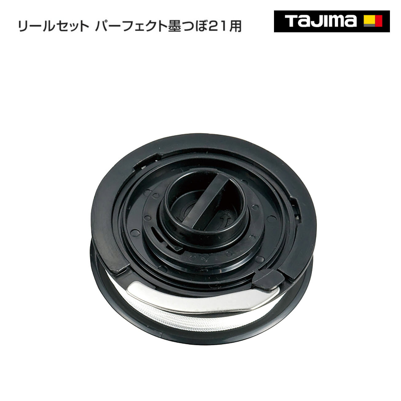 墨つぼ用バネセット　