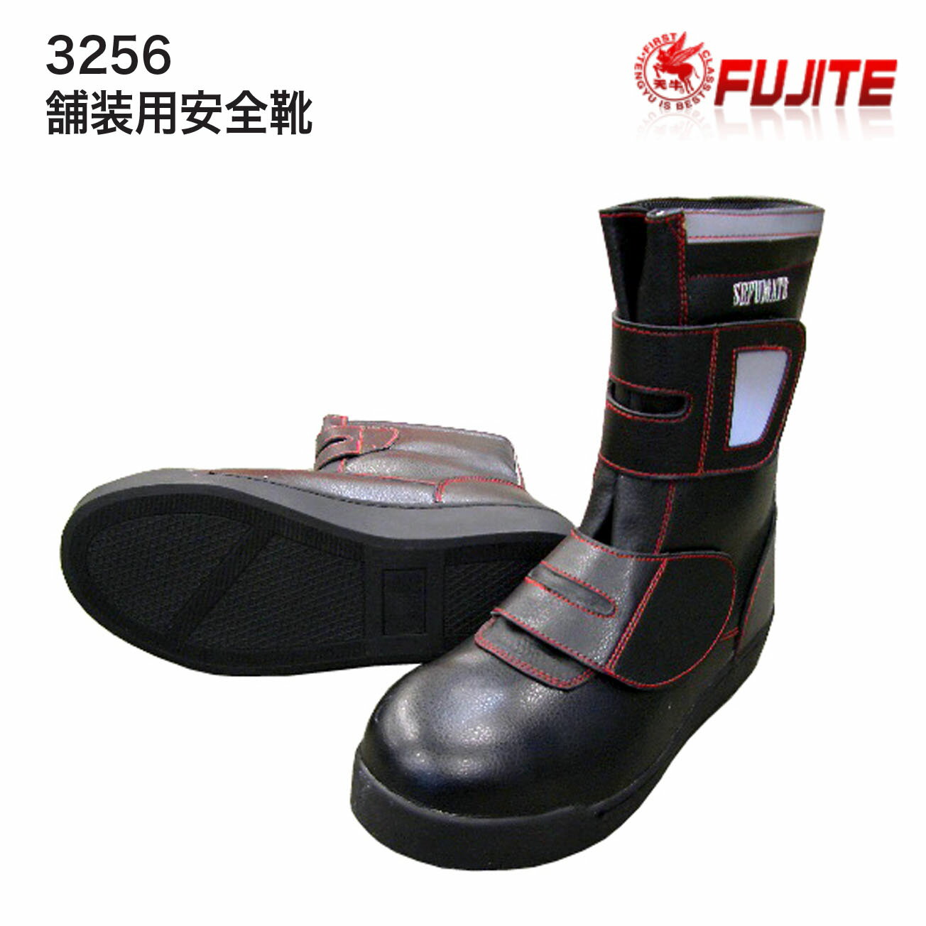 品質：甲被/合皮　　靴底/耐熱・耐油底/ゴム　 カラー：黒　 サイズ：24.5cm～29.0cm　 鉄製先芯入　　