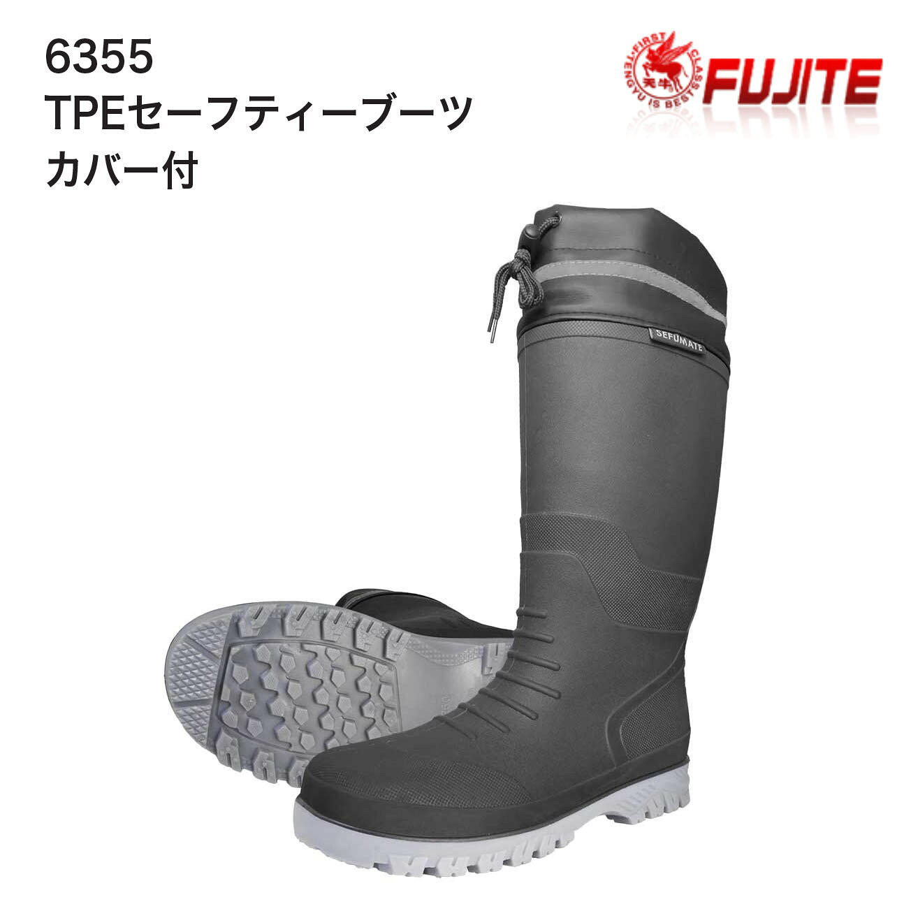 品質：甲被/TPE　靴底/TPE　 カラー：黒　 サイズ：S（24cm）、M（25cm）、L（26cm）、LL（27cm）、3L（28cm） 鋼鉄製先芯入　 屈曲テスト50万回クリア　耐寒マイナス30℃　TPE製完全一体型　 脱ぐ時に便利な...