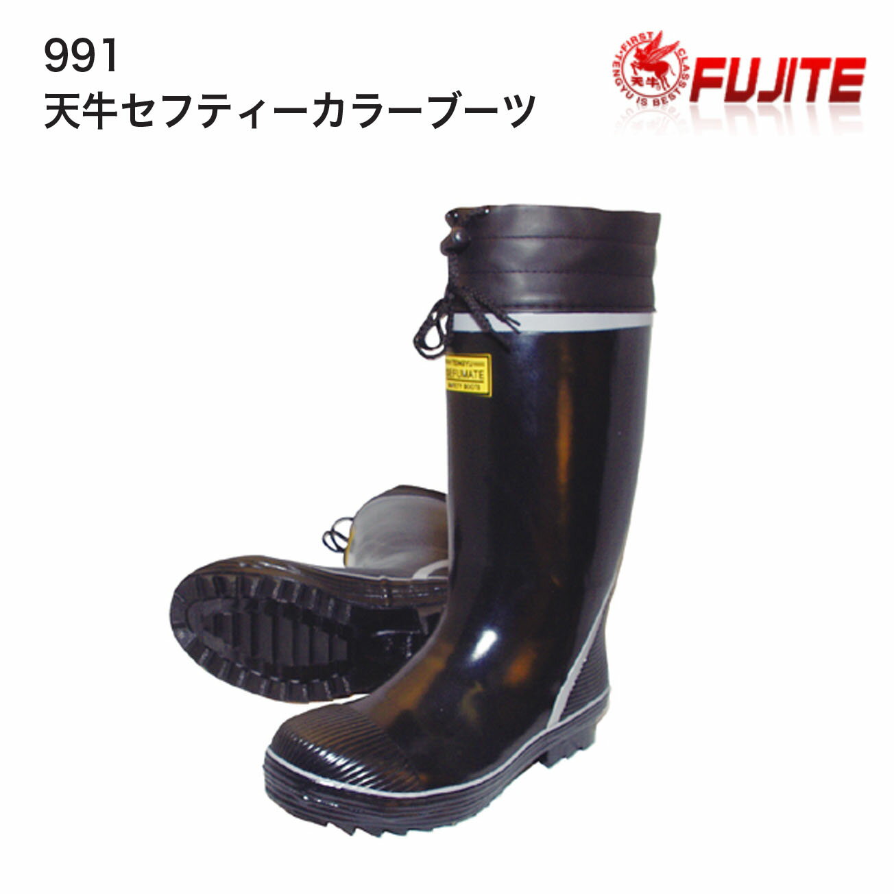 品質：甲被/ラバー　　靴底/ラバー　 カラー：黒、紺　 サイズ：24.0cm～29.0cm　 鋼鉄製先芯入　　