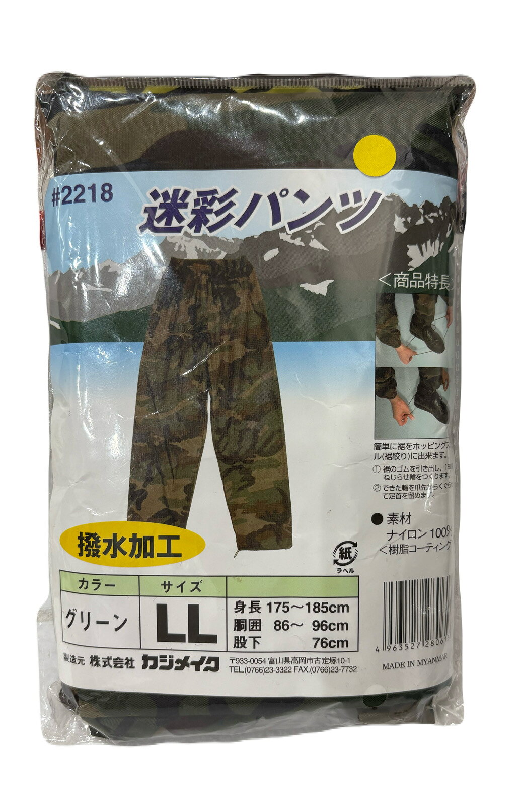 ○モニターの発色の具合によって実際のものと色が異なる場合があります。　