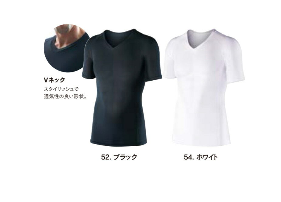 おたふく手袋の「春夏JW622 BT冷感・消臭パワーストレッチ半袖Vネックシャツ」は、快適な着心地を追求したコンプレッションシャツです。冷感素材を使用しており、暑い季節でも涼しく過ごせます。また、消臭機能が備わっているため、長時間の着用でも...