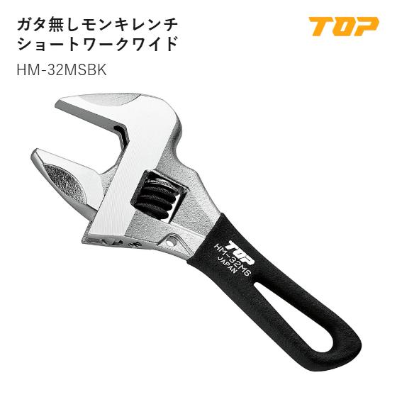 ワイドな口開きでワンランク上のサイズまで開きます　 ガタ無しウォーム搭載でボルト・ナットを傷つけません　 グリップは丈夫な硬質ビニール製で剥離しにくいです　 手のひらサイズで、込み入った配管周りや設備の組立作業に最適　