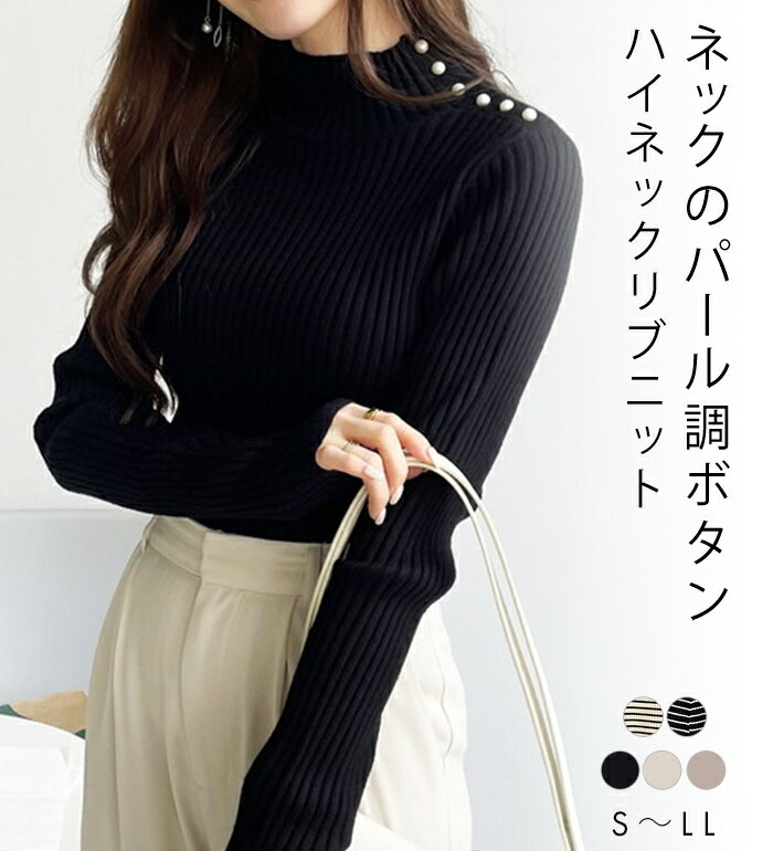 楽天市場】パール(柄ボーダー)(トップス|レディース 楽天市場】パール(柄ボーダー)(トップス|レディース