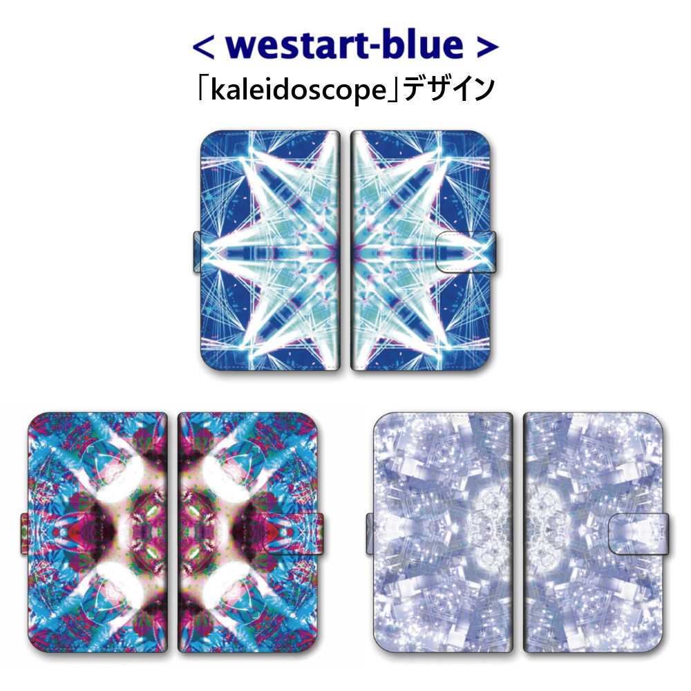 (クリックするとiPhone・Androidの対応機種が確認できます) ※機種選択プルダウンよりスマホ機種が選択できます ※ケース在庫は常に流動しております ※在庫切れの場合もあります。ご了承ください。 □ご注意(必ずお読み下さい) ※対応...