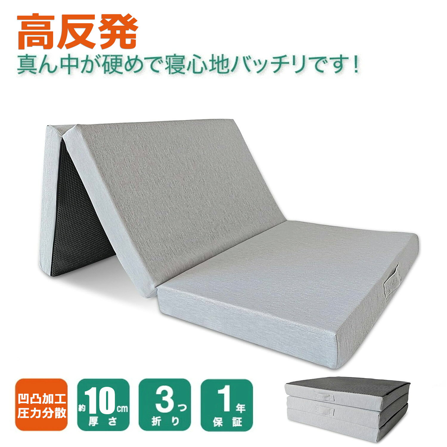 1.【圧力ゼロ素材】2層高反発当社のプレミアムマットレスは、体を優しく包み込み、究極のリラックス感を提供します。スローリバウンドの圧力ゼロ素材が、脊椎を柔らかく包み込むようなサポート、一日の疲れを和らげます。質の高い睡眠を確保する上で不可欠...