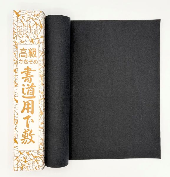 【 サイズ 】 半紙三枚判用（30x110cm）