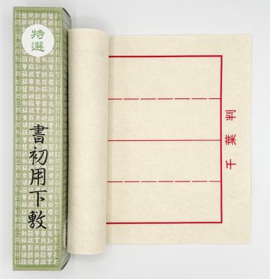 【 サイズ 】 千葉判用（27x90cm）