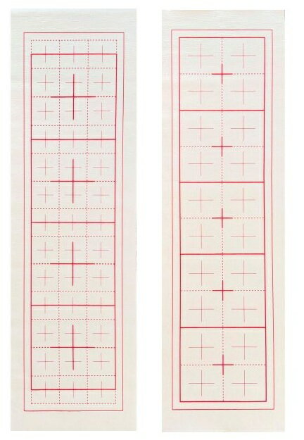 【 サイズ 】 半切判（450x1500mm） 両面罫線入り