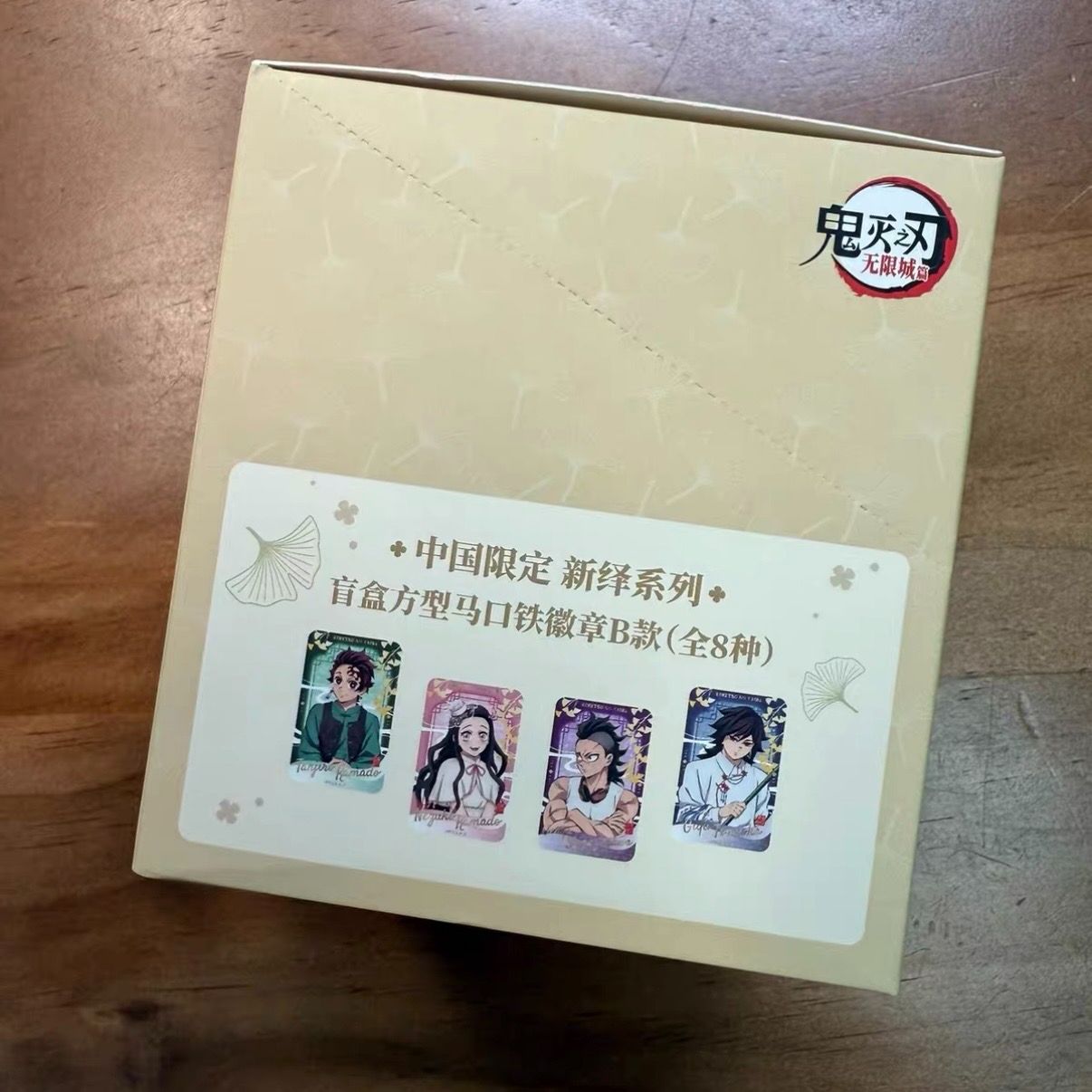 【商品名】 鬼滅の刃 無限城編 中国限定 新繹シリーズ スクエア缶バッジ ブラインドボックス 中国限定で展開されている『鬼滅の刃 無限城編』の新繹シリーズです。 キャラクターイラストを使用した長方形タイプのメタル缶バッジで、Aタイプ・Bタイ...