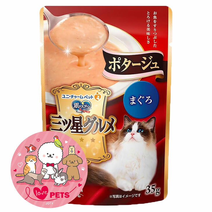 ご覧いただきまして、誠にありがとうございます。下記へ商品詳細や発送・梱包に関する注意事項を記載させていただきましたので、ご購入前にご一読をお願い致します。＜商品説明＞＜対象＞＜内容量＞＜原材料＞＜原産地＞＜メーカー＞ユニ・チャーム（株）〒1...