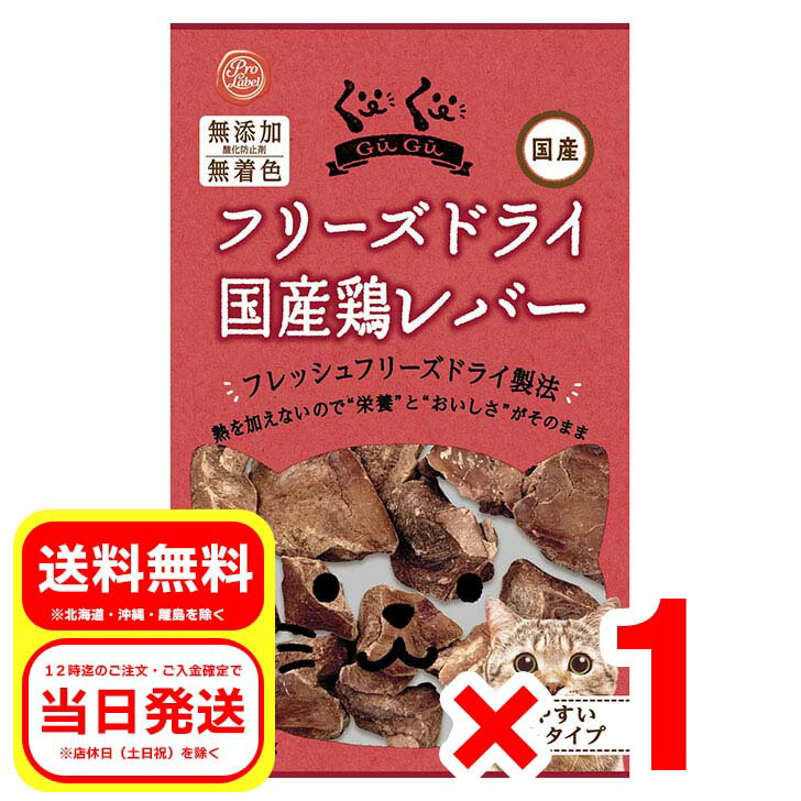 ご覧いただきまして、誠にありがとうございます。下記へ商品詳細や発送・梱包に関する注意事項を記載させていただきましたので、ご購入前にご一読をお願い致します。＜商品説明＞＜対象＞＜内容量＞＜原材料＞＜原産地＞＜メーカー＞（株）スマック〒476-...
