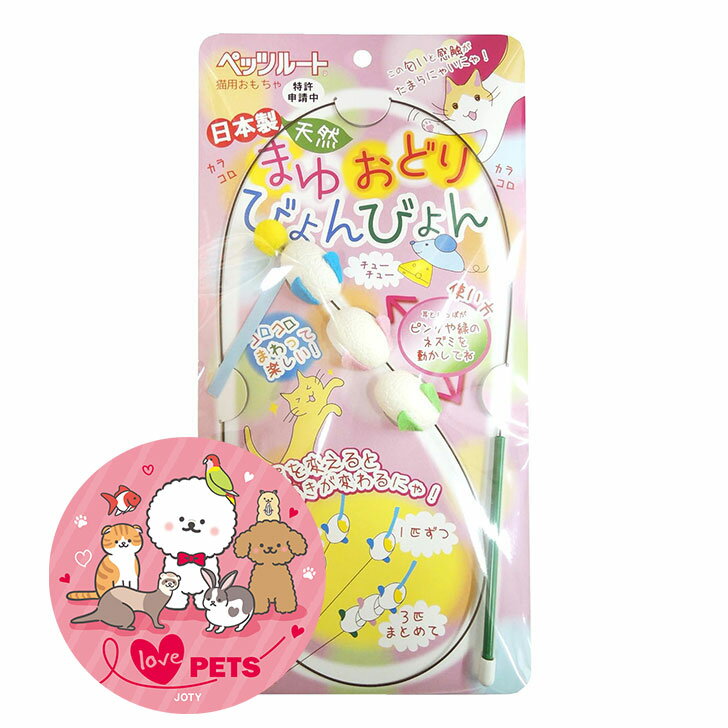 ご覧いただきまして、誠にありがとうございます。下記へ商品詳細や発送・梱包に関する注意事項を記載させていただきましたので、ご購入前にご一読をお願い致します。＜商品説明＞＜対象＞＜内容量＞＜原材料＞＜原産地＞＜メーカー＞（株）ペッツルート〒58...