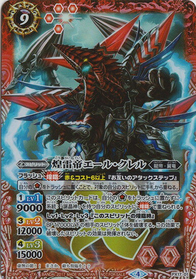 ★☆★☆★☆★☆★☆★☆ ご購入の前にご確認ください ★☆★☆★☆★☆★☆★☆ 同一商品名で再録商品は、同一商品として出品しております。 商品名と型番、イラスト、絵柄、枠等々が異なる場合がございますので、お気になさる方はご注文前にご連絡をお...