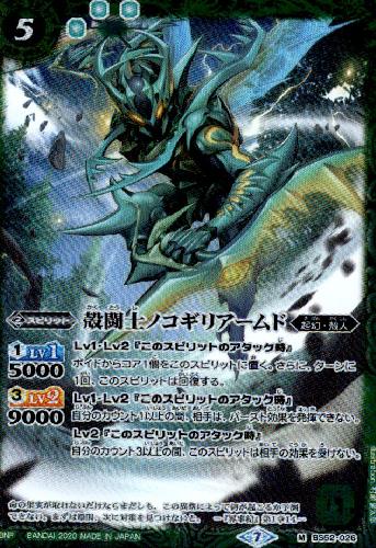 ★☆★☆★☆★☆★☆★☆ ご購入の前にご確認ください ★☆★☆★☆★☆★☆★☆ 同一商品名で再録商品は、同一商品として出品しております。 商品名と型番、イラスト、絵柄、枠等々が異なる場合がございますので、お気になさる方はご注文前にご連絡をお...