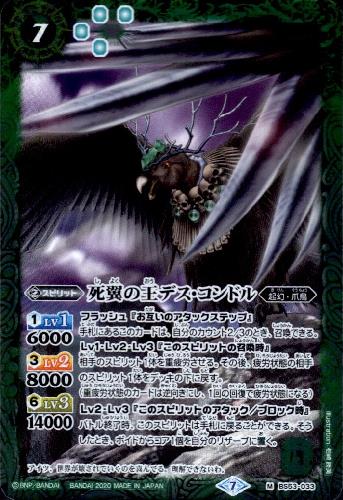 ★☆★☆★☆★☆★☆★☆ ご購入の前にご確認ください ★☆★☆★☆★☆★☆★☆ 同一商品名で再録商品は、同一商品として出品しております。 商品名と型番、イラスト、絵柄、枠等々が異なる場合がございますので、お気になさる方はご注文前にご連絡をお...