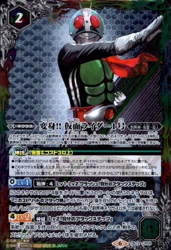 ★☆★☆★☆★☆★☆★☆ ご購入の前にご確認ください ★☆★☆★☆★☆★☆★☆ 同一商品名で再録商品は、同一商品として出品しております。 商品名と型番、イラスト、絵柄、枠等々が異なる場合がございますので、お気になさる方はご注文前にご連絡をお...