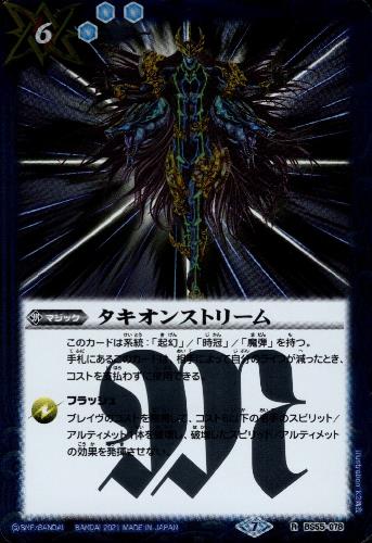 ★☆★☆★☆★☆★☆★☆ ご購入の前にご確認ください ★☆★☆★☆★☆★☆★☆ 同一商品名で再録商品は、同一商品として出品しております。 商品名と型番、イラスト、絵柄、枠等々が異なる場合がございますので、お気になさる方はご注文前にご連絡をお...