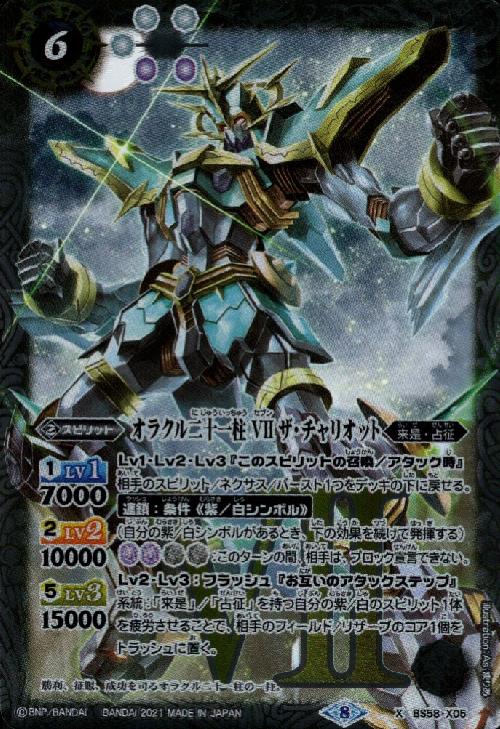 ★☆★☆★☆★☆★☆★☆ ご購入の前にご確認ください ★☆★☆★☆★☆★☆★☆ 同一商品名で再録商品は、同一商品として出品しております。 商品名と型番、イラスト、絵柄、枠等々が異なる場合がございますので、お気になさる方はご注文前にご連絡をお...