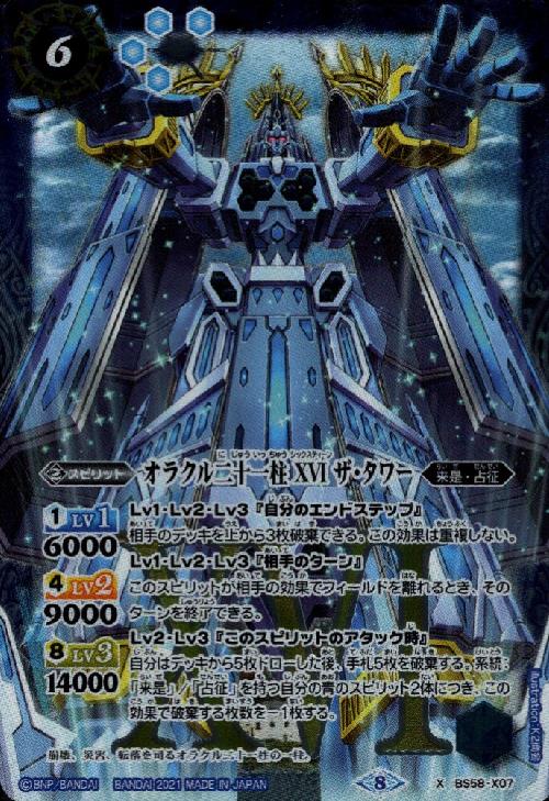 ★☆★☆★☆★☆★☆★☆ ご購入の前にご確認ください ★☆★☆★☆★☆★☆★☆ 同一商品名で再録商品は、同一商品として出品しております。 商品名と型番、イラスト、絵柄、枠等々が異なる場合がございますので、お気になさる方はご注文前にご連絡をお...