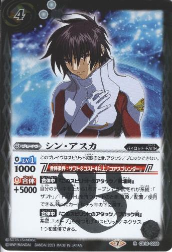 ★☆★☆★☆★☆★☆★☆ ご購入の前にご確認ください ★☆★☆★☆★☆★☆★☆ 同一商品名で再録商品は、同一商品として出品しております。 商品名と型番、イラスト、絵柄、枠等々が異なる場合がございますので、お気になさる方はご注文前にご連絡をお...