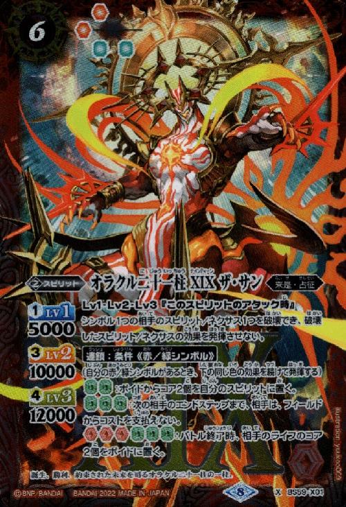 ★☆★☆★☆★☆★☆★☆ ご購入の前にご確認ください ★☆★☆★☆★☆★☆★☆ 同一商品名で再録商品は、同一商品として出品しております。 商品名と型番、イラスト、絵柄、枠等々が異なる場合がございますので、お気になさる方はご注文前にご連絡をお...