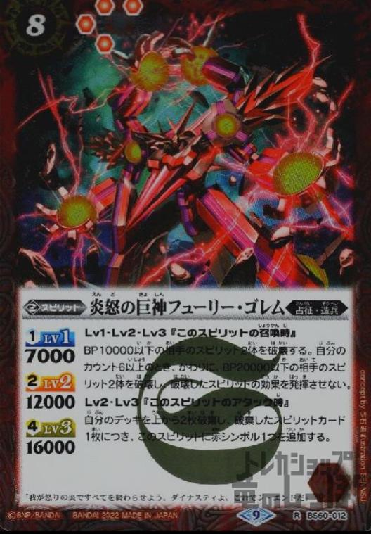 ★☆★☆★☆★☆★☆★☆ ご購入の前にご確認ください ★☆★☆★☆★☆★☆★☆ 同一商品名で再録商品は、同一商品として出品しております。 商品名と型番、イラスト、絵柄、枠等々が異なる場合がございますので、お気になさる方はご注文前にご連絡をお...
