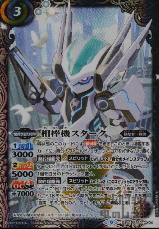 ★☆★☆★☆★☆★☆★☆ ご購入の前にご確認ください ★☆★☆★☆★☆★☆★☆ 同一商品名で再録商品は、同一商品として出品しております。 商品名と型番、イラスト、絵柄、枠等々が異なる場合がございますので、お気になさる方はご注文前にご連絡をお...