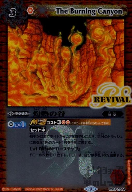★☆★☆★☆★☆★☆★☆ ご購入の前にご確認ください ★☆★☆★☆★☆★☆★☆ 同一商品名で再録商品は、同一商品として出品しております。 商品名と型番、イラスト、絵柄、枠等々が異なる場合がございますので、お気になさる方はご注文前にご連絡をお...