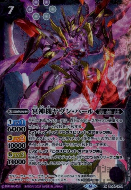 ★☆★☆★☆★☆★☆★☆ ご購入の前にご確認ください ★☆★☆★☆★☆★☆★☆ 同一商品名で再録商品は、同一商品として出品しております。 商品名と型番、イラスト、絵柄、枠等々が異なる場合がございますので、お気になさる方はご注文前にご連絡をお...